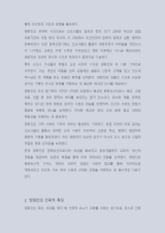 5쪽 미리보기