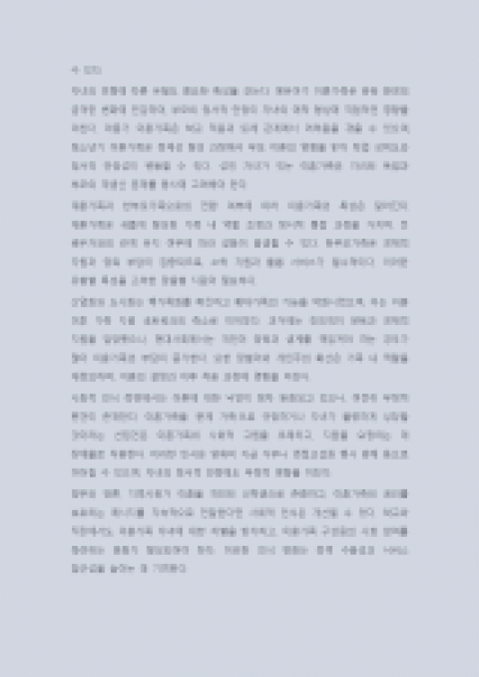 5쪽 미리보기