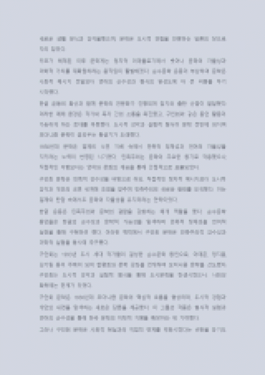 4쪽 미리보기