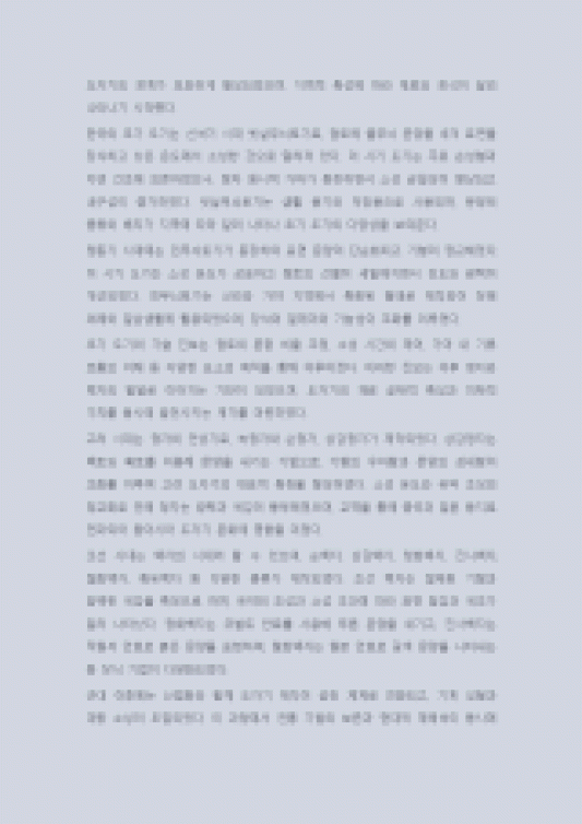 4쪽 미리보기