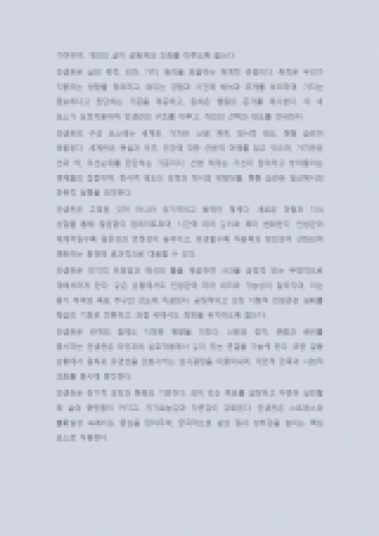4쪽 미리보기