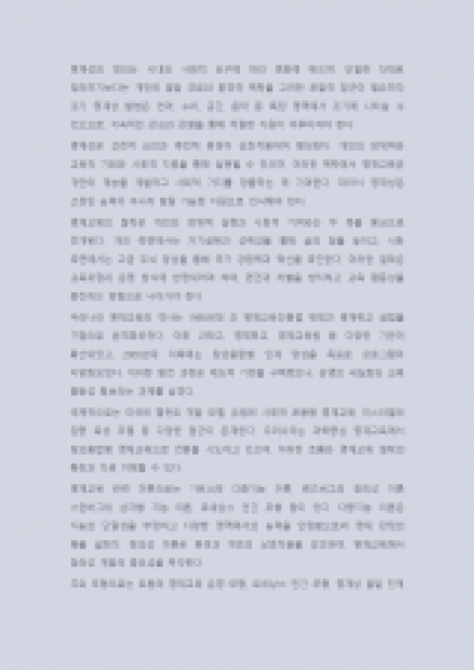 4쪽 미리보기