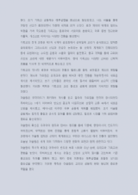 4쪽 미리보기