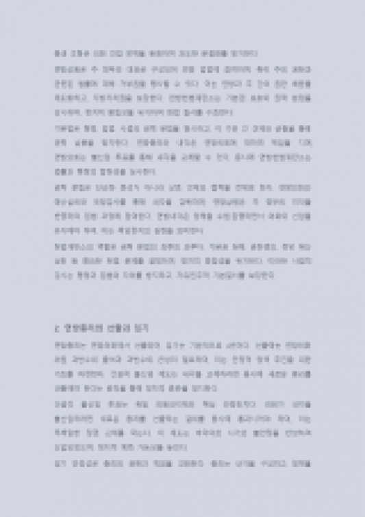 5쪽 미리보기