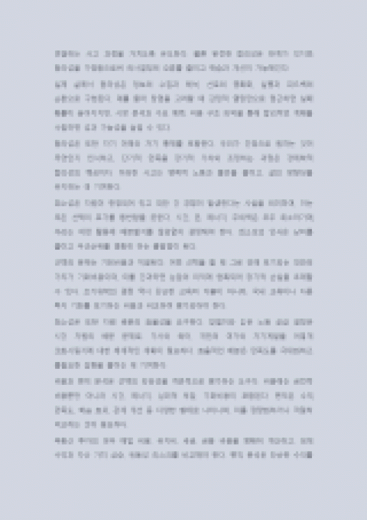 4쪽 미리보기