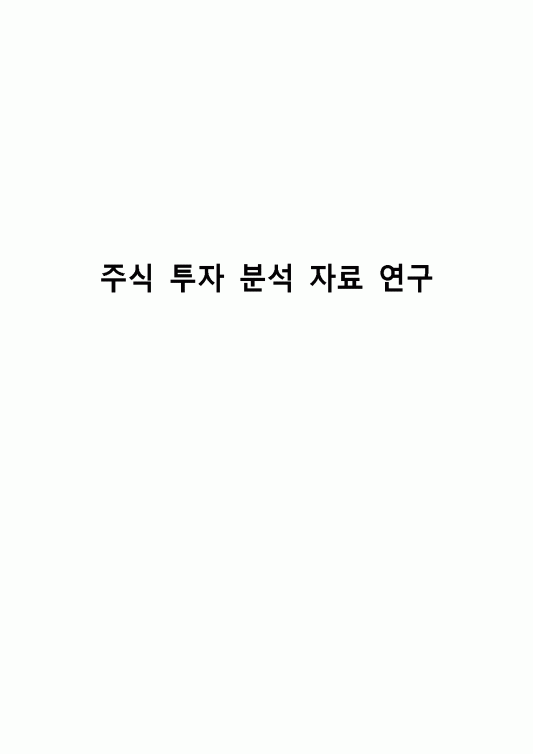 1쪽 미리보기