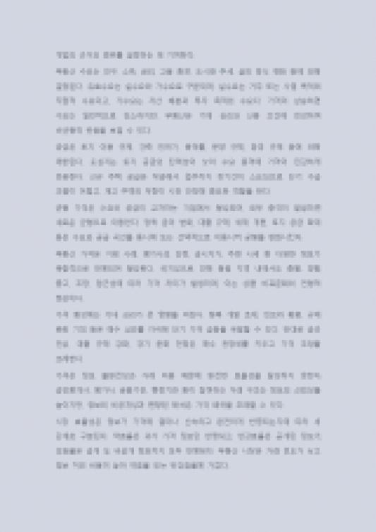 4쪽 미리보기