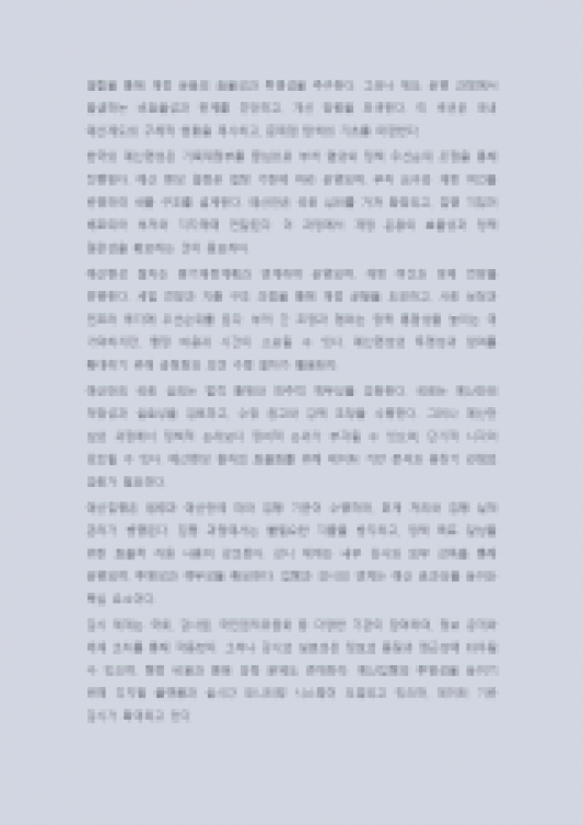 6쪽 미리보기