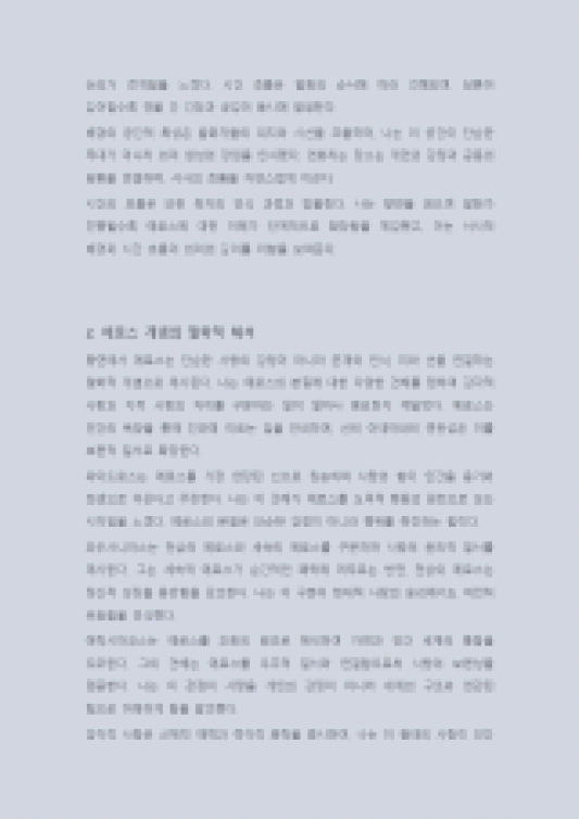 5쪽 미리보기