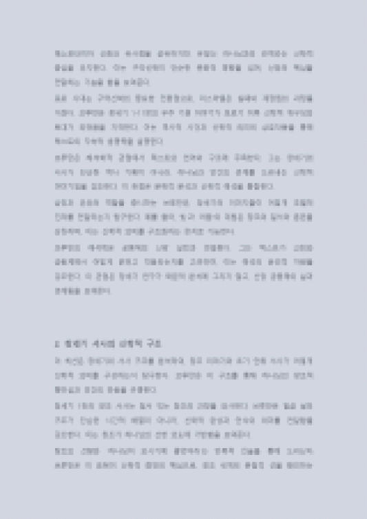 4쪽 미리보기