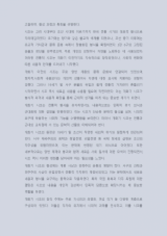 4쪽 미리보기