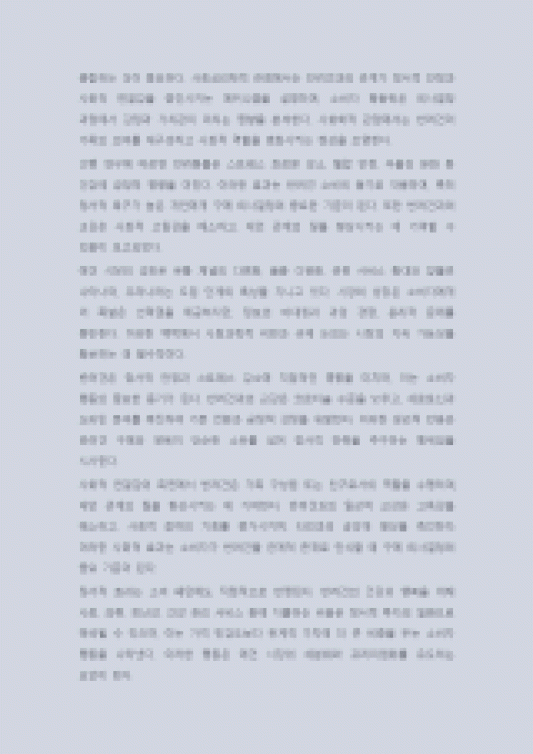5쪽 미리보기