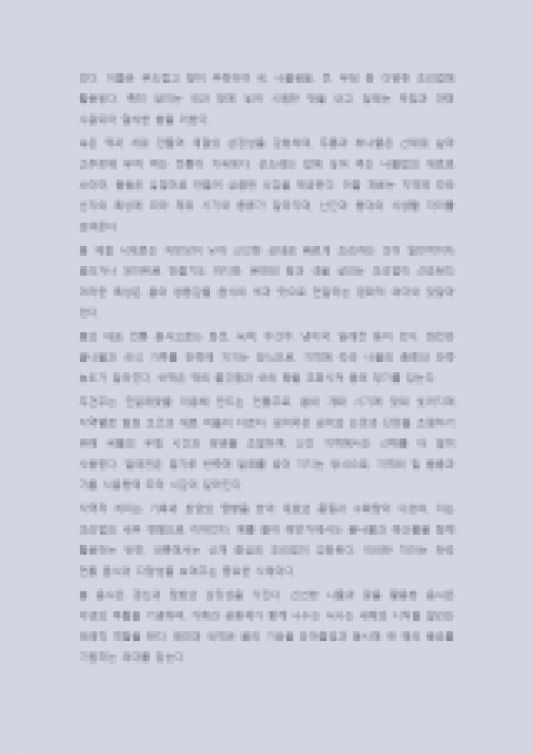 4쪽 미리보기