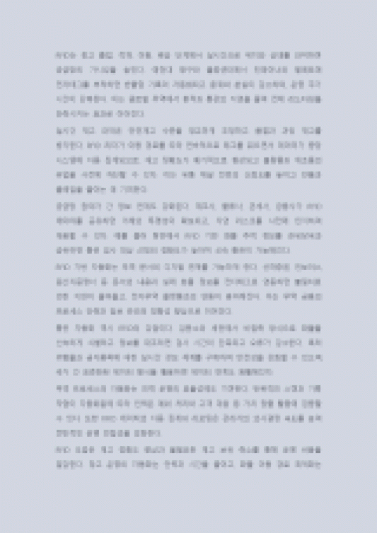 4쪽 미리보기