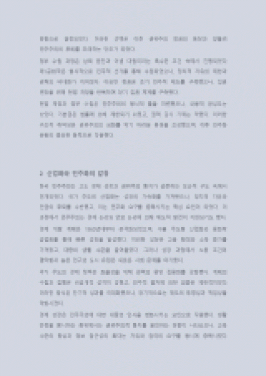 5쪽 미리보기