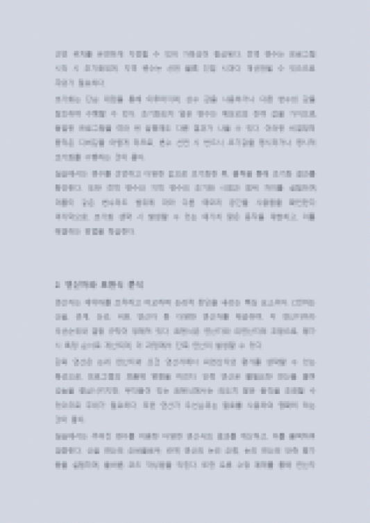 5쪽 미리보기
