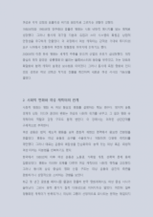 5쪽 미리보기