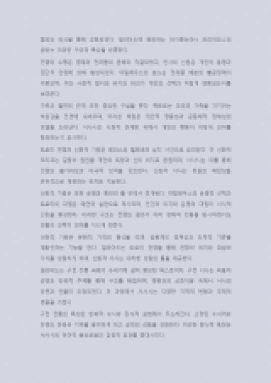 4쪽 미리보기