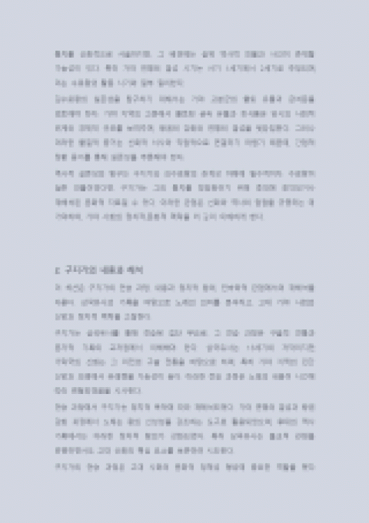5쪽 미리보기