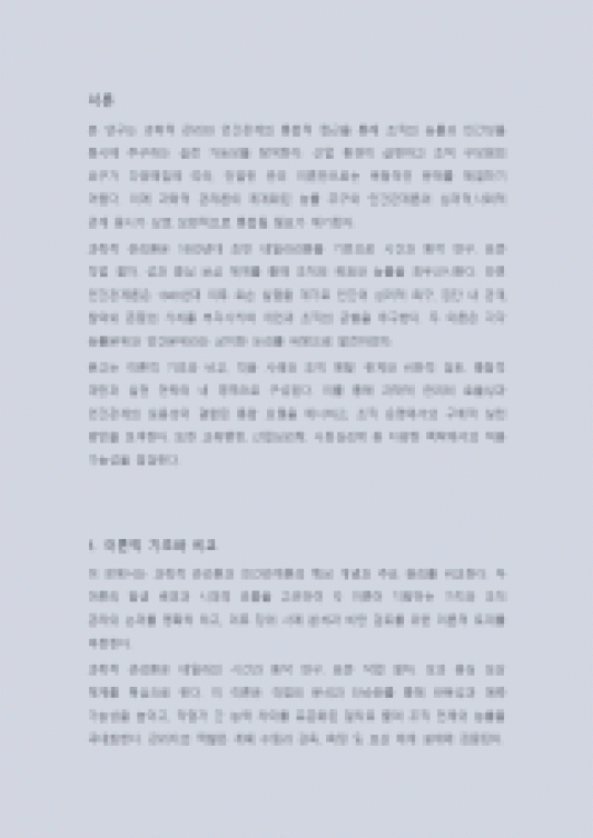 3쪽 미리보기