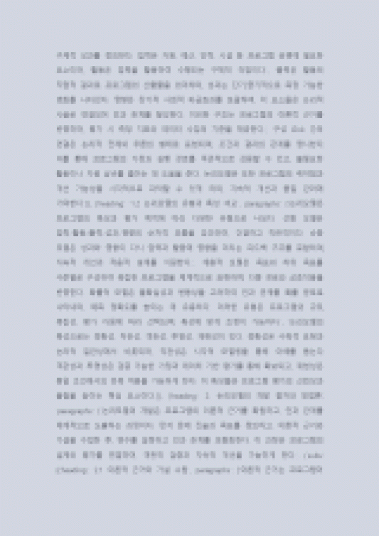 4쪽 미리보기