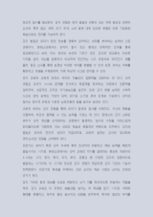 4쪽 미리보기