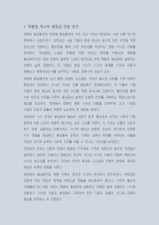 4쪽 미리보기