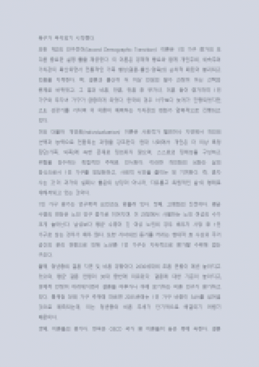 5쪽 미리보기