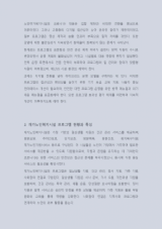 5쪽 미리보기