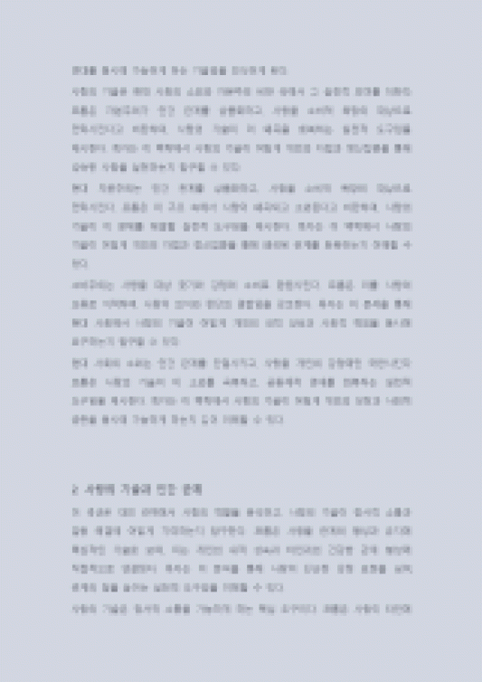 5쪽 미리보기