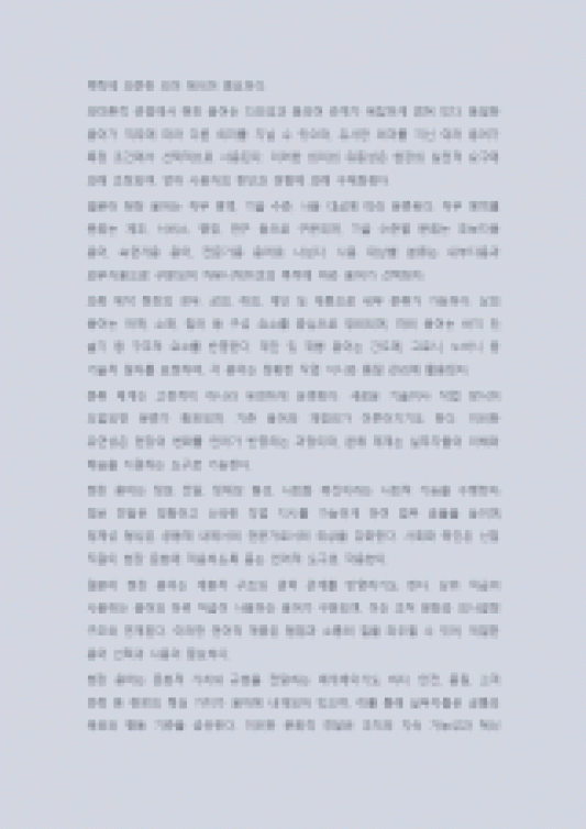 4쪽 미리보기