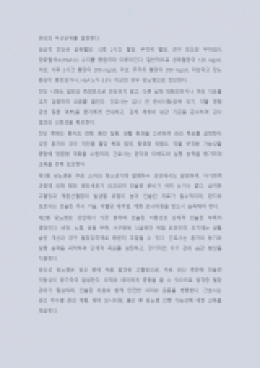 4쪽 미리보기
