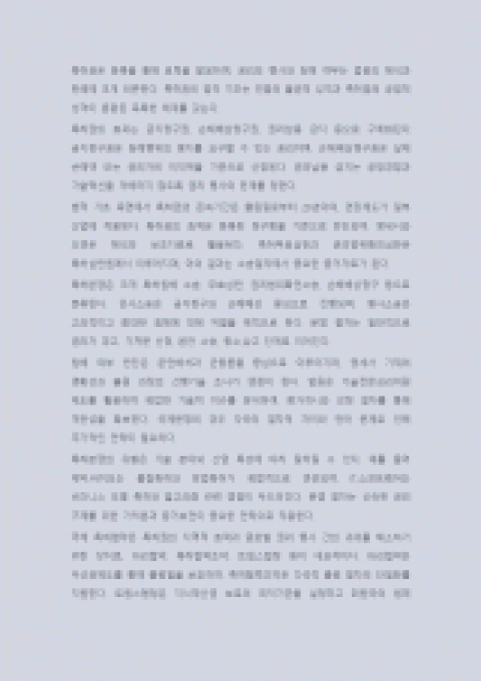 4쪽 미리보기