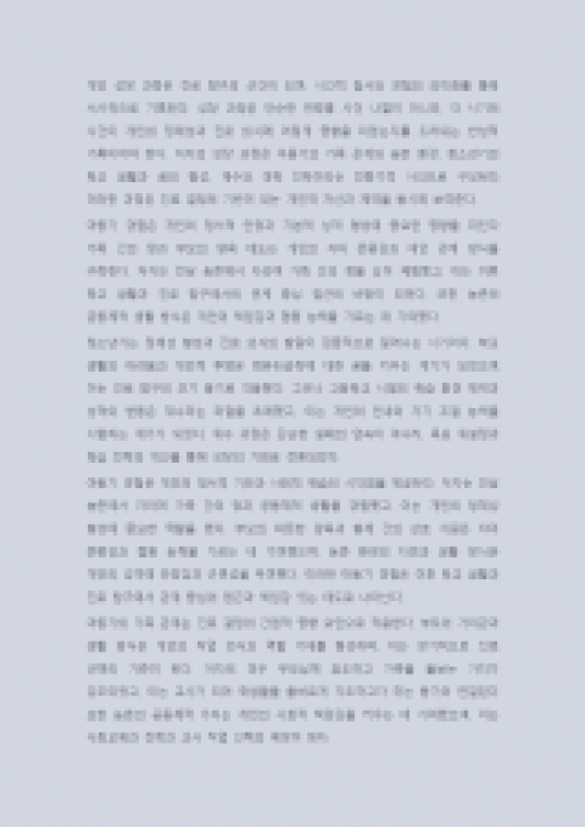 6쪽 미리보기