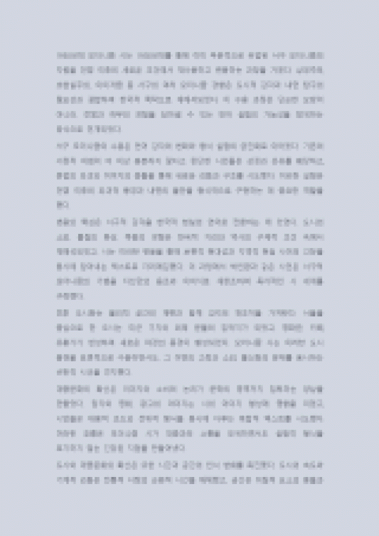 5쪽 미리보기