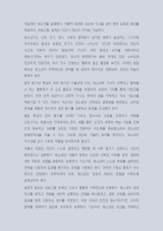 4쪽 미리보기