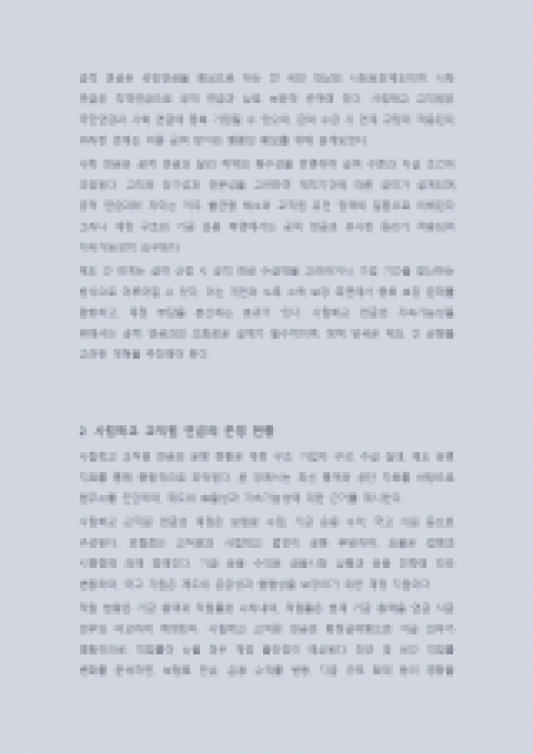 5쪽 미리보기