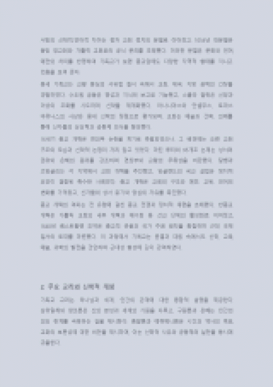 5쪽 미리보기