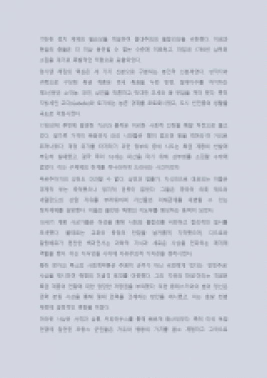 4쪽 미리보기