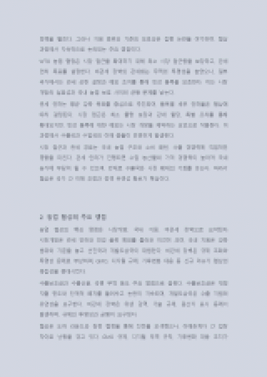 5쪽 미리보기