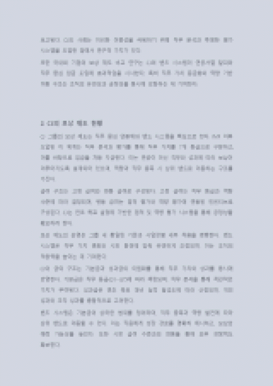 5쪽 미리보기