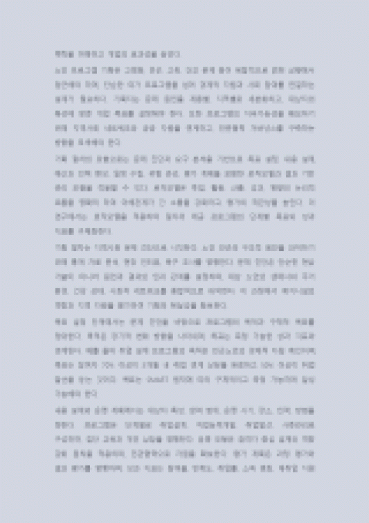 4쪽 미리보기