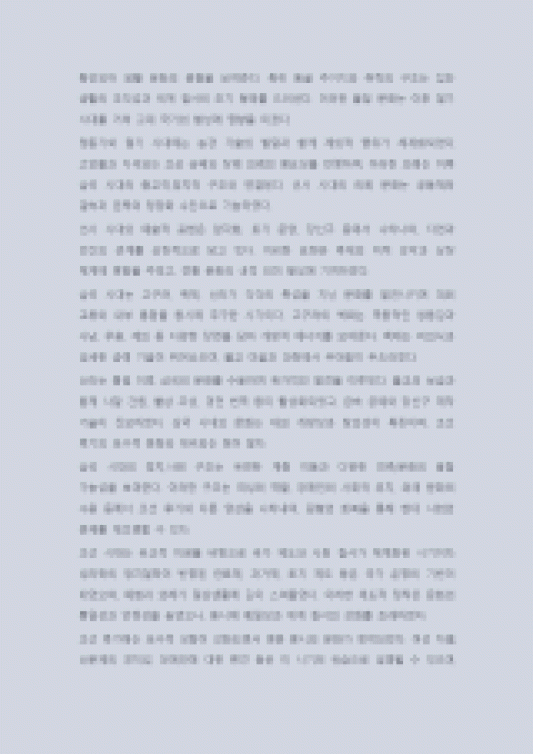 4쪽 미리보기