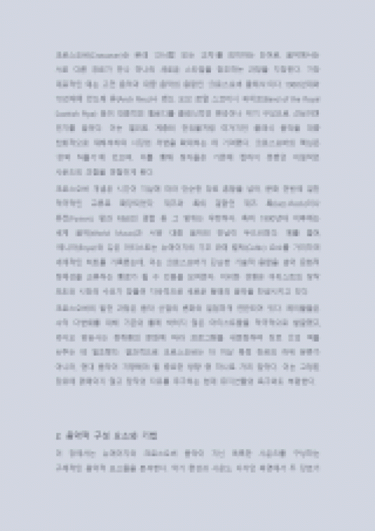 5쪽 미리보기