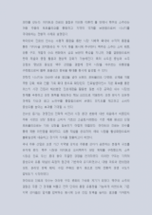4쪽 미리보기