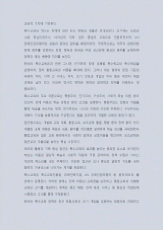 4쪽 미리보기