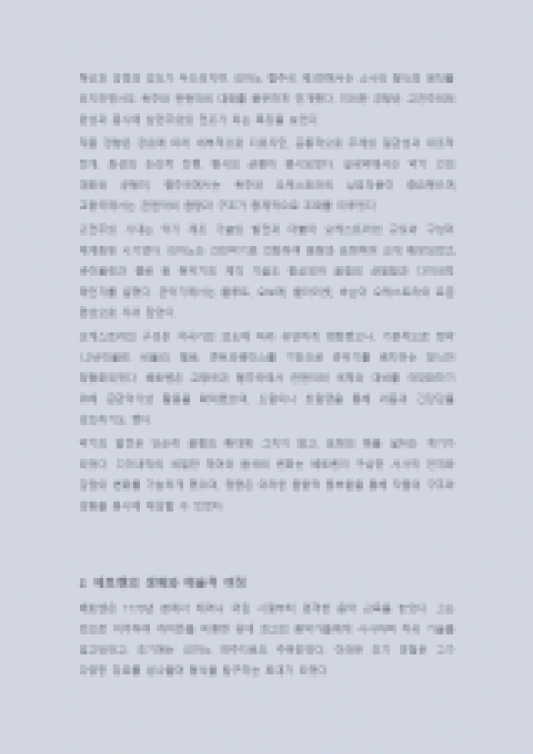 5쪽 미리보기