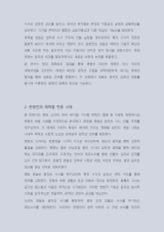 5쪽 미리보기
