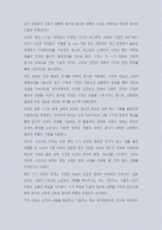 4쪽 미리보기