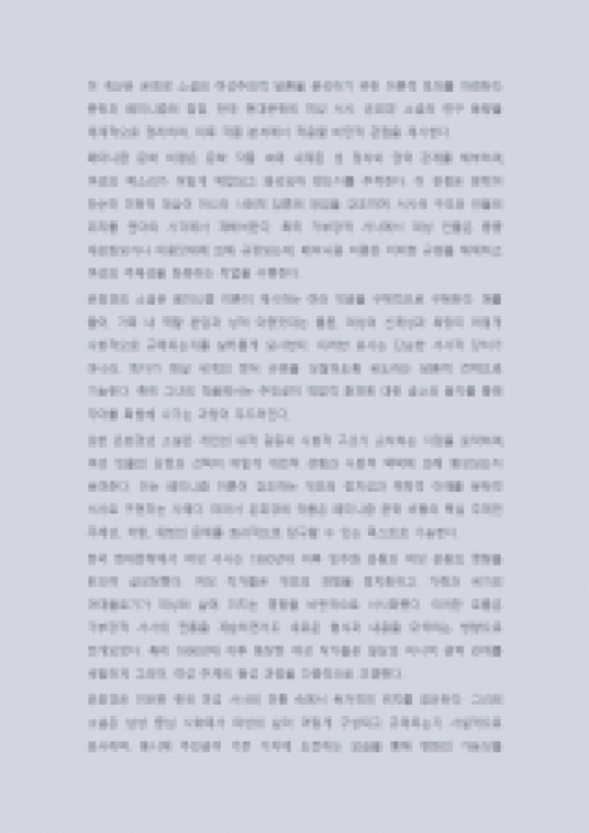 4쪽 미리보기